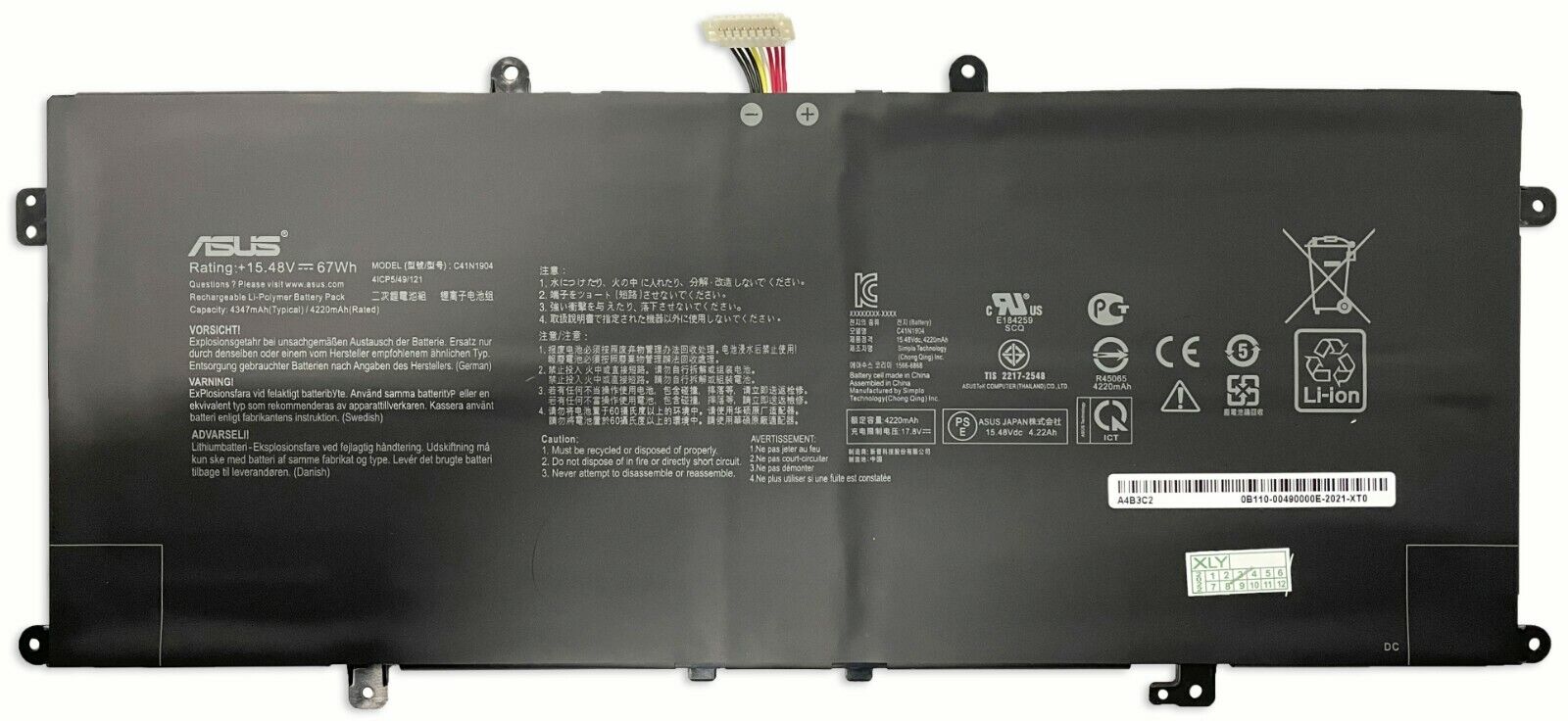 סוללה למחשב נייד אסוס בטריה Asus C41N1904 - Bestec - בסטק